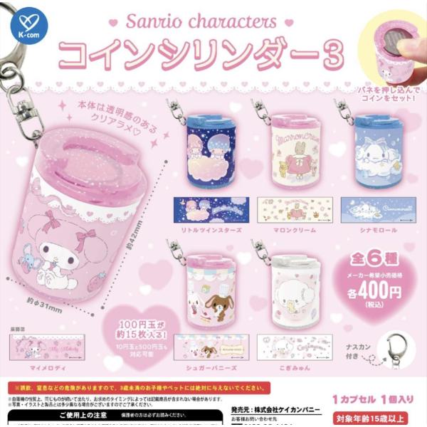 【発売日：2026年02月28日】