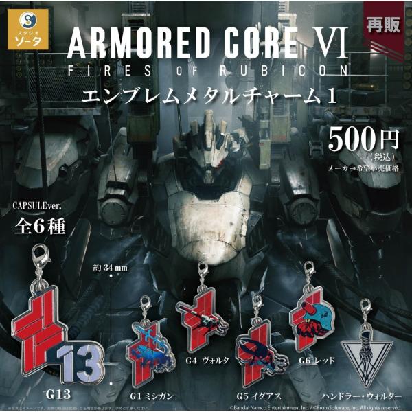 【発売日：2026年03月31日】