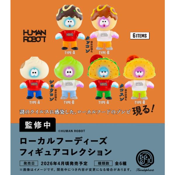 【発売日：2026年04月30日】