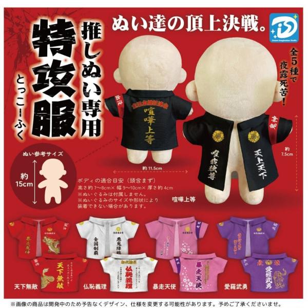 【発売日：2026年05月31日】