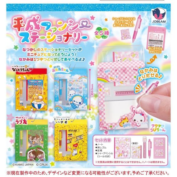 【発売日：2026年05月31日】