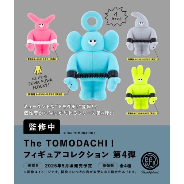 【発売日：2026年05月31日】