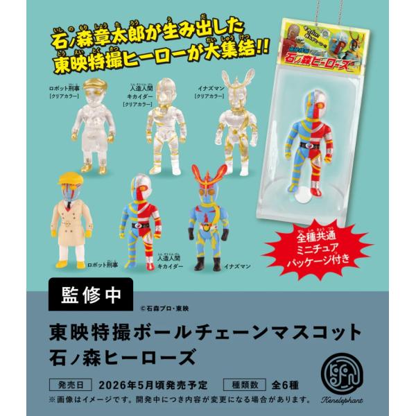 【発売日：2026年05月31日】