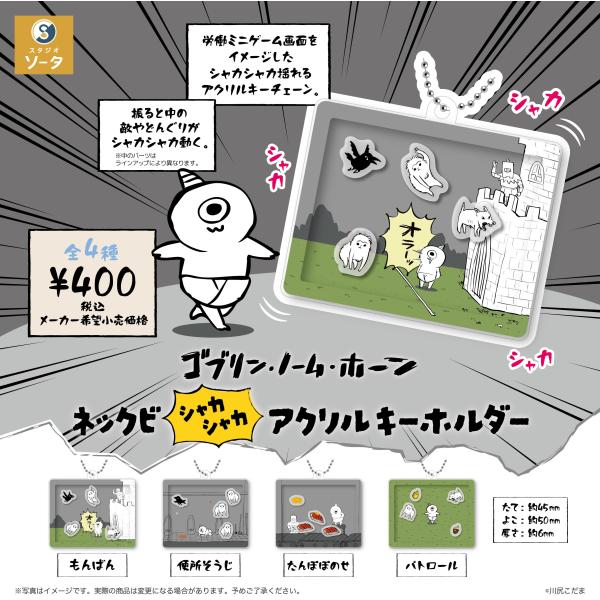 【発売日：2026年05月31日】