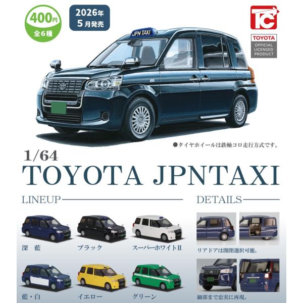 【発売日：2026年05月31日】