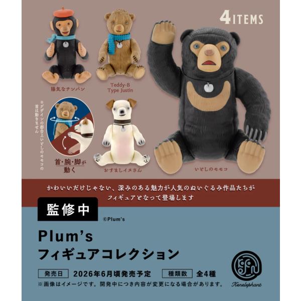 【発売日：2026年06月30日】