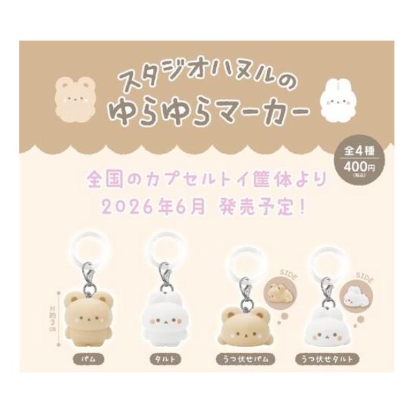 【発売日：2026年06月30日】