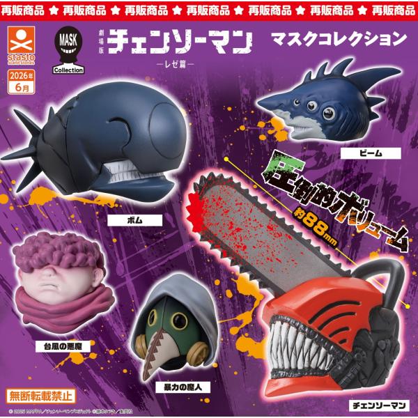 【発売日：2026年06月30日】