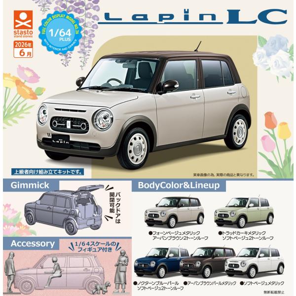 【発売日：2026年06月30日】