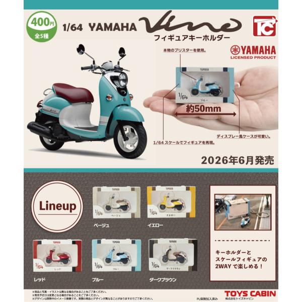 【発売日：2026年06月30日】