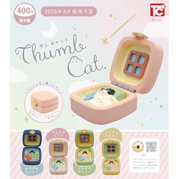 【発売日：2026年06月30日】