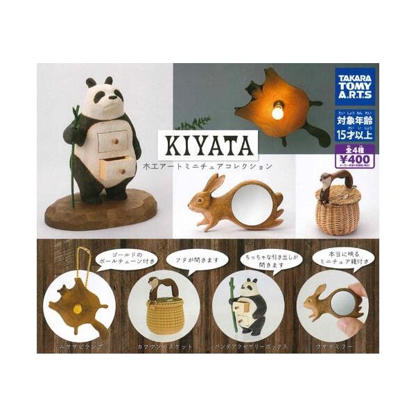 【発売日：2026年06月30日】