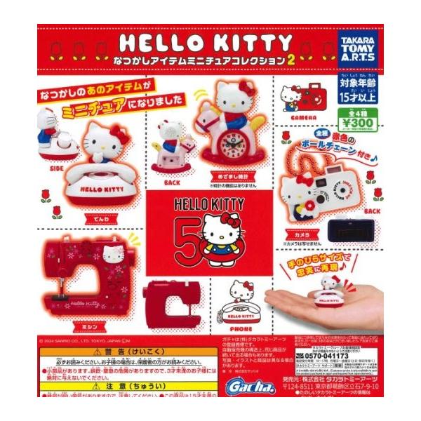 【発売日：2026年06月30日】