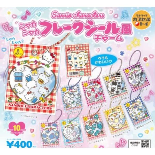 【発売日：2026年07月31日】