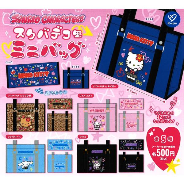 【発売日：2026年07月31日】