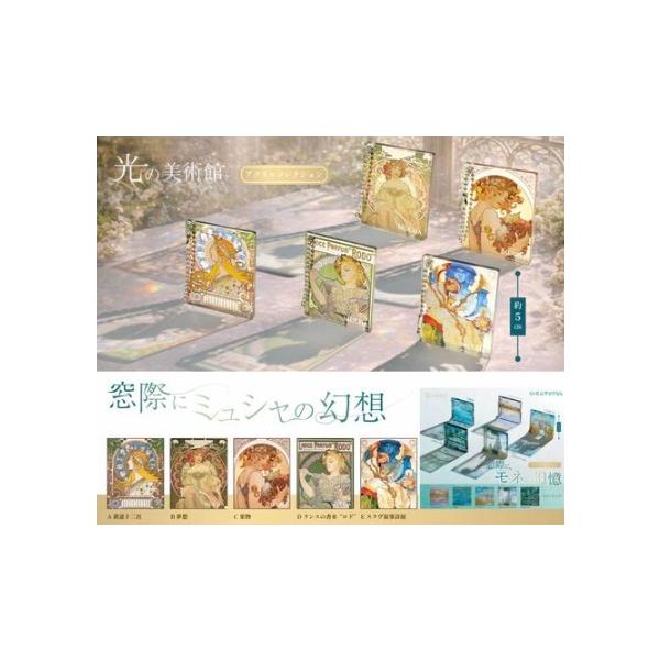 【発売日：2026年07月31日】