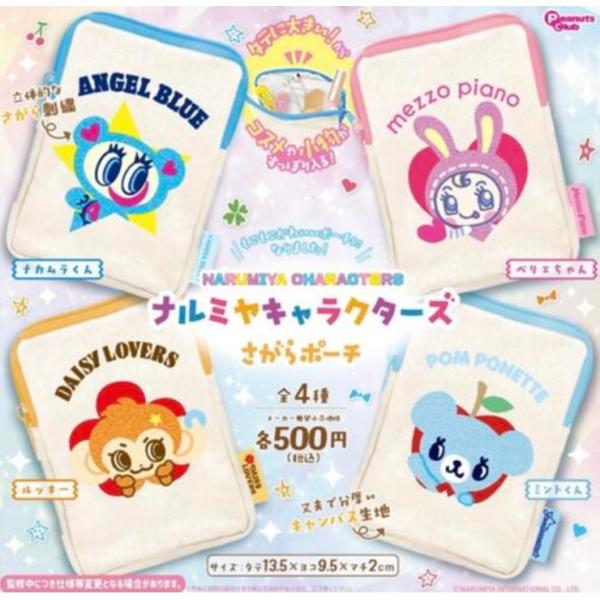 【発売日：2026年07月31日】