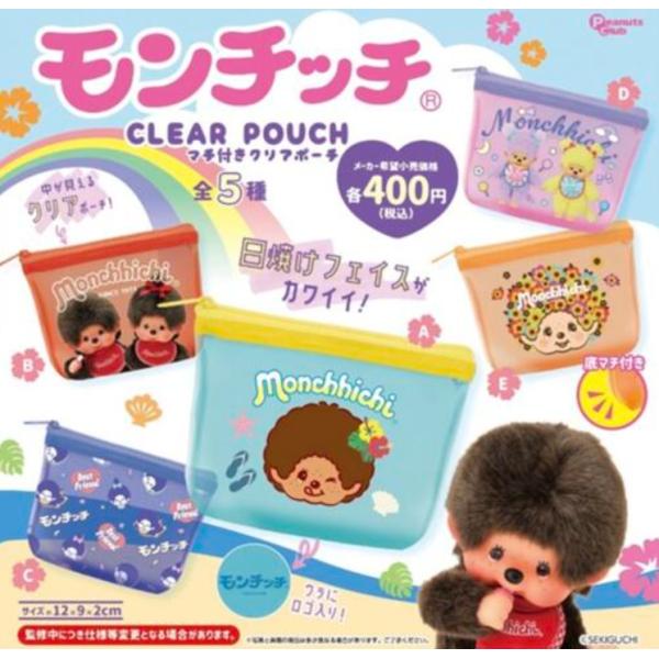 【発売日：2026年07月31日】