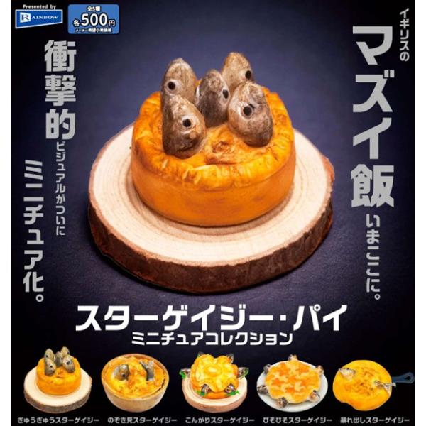 【発売日：2026年07月31日】