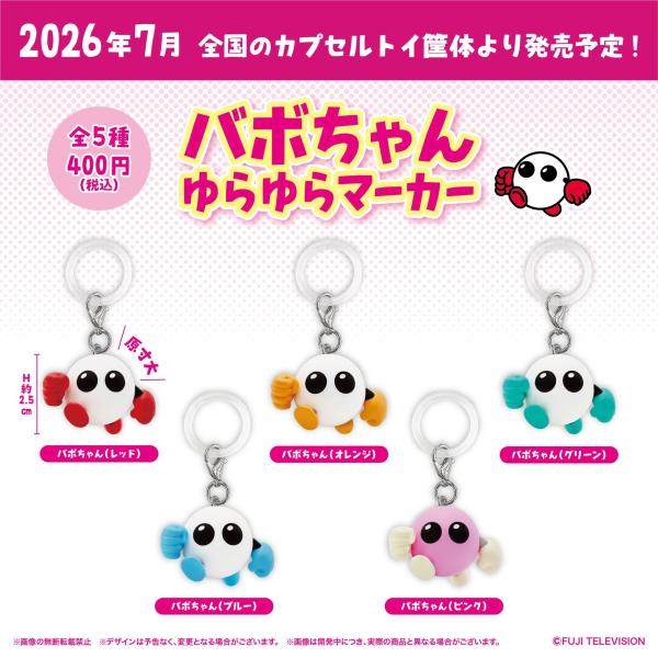 【発売日：2026年07月31日】