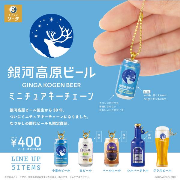 【発売日：2026年07月31日】