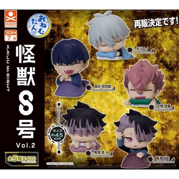 【発売日：2026年07月31日】