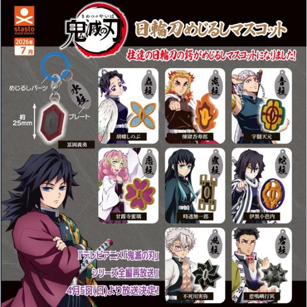 【発売日：2026年07月31日】