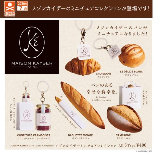 【発売日：2026年07月31日】