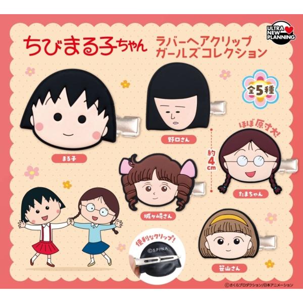 【発売日：2026年07月31日】