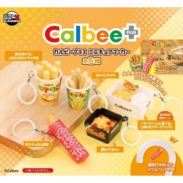 【発売日：2026年07月31日】