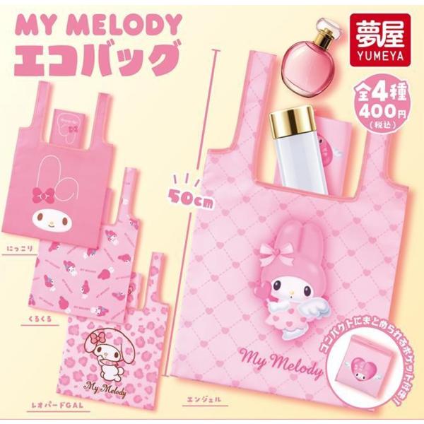 【発売日：2026年07月31日】