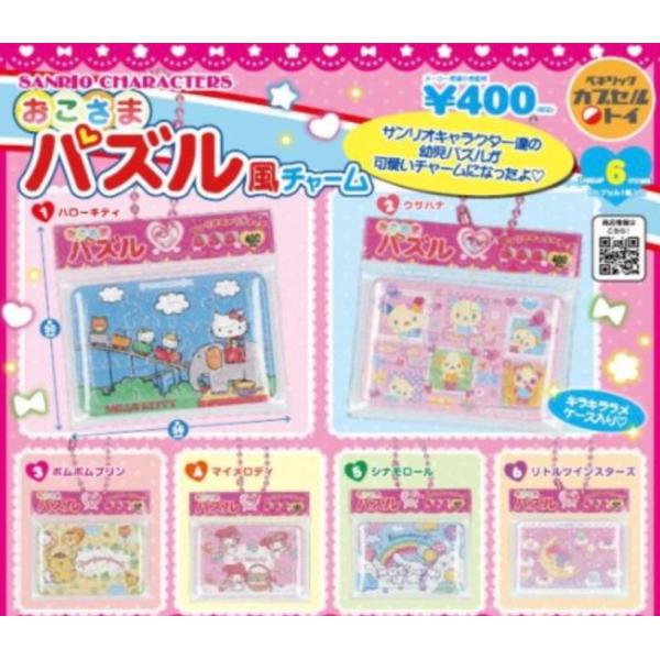 【発売日：2026年08月31日】