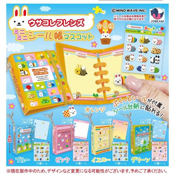 【発売日：2026年08月31日】