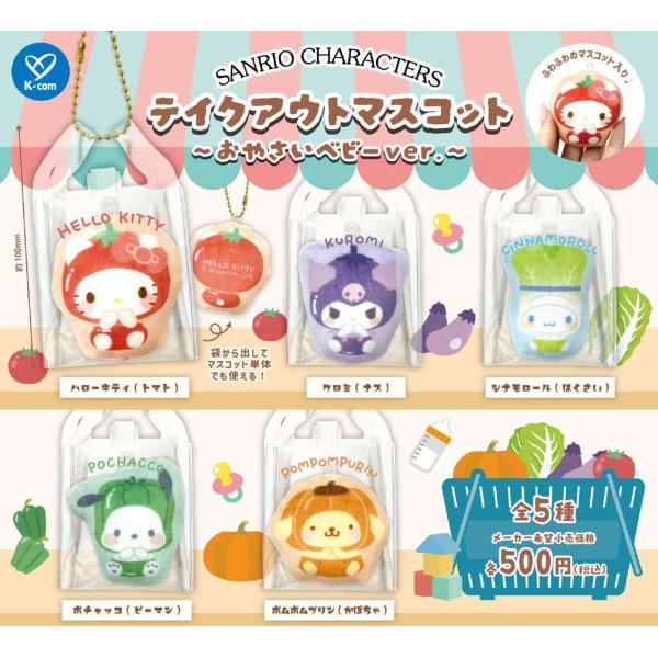 【発売日：2026年08月31日】