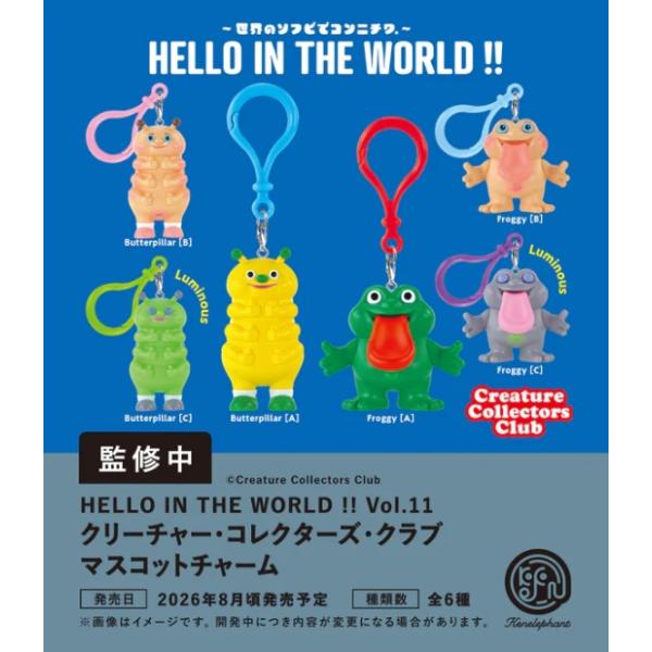 【発売日：2026年08月31日】