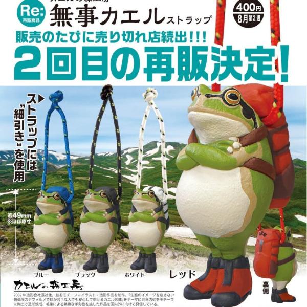 【発売日：2026年08月31日】
