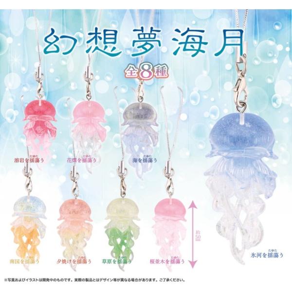 【発売日：2026年08月31日】