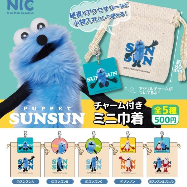 【発売日：2026年08月31日】
