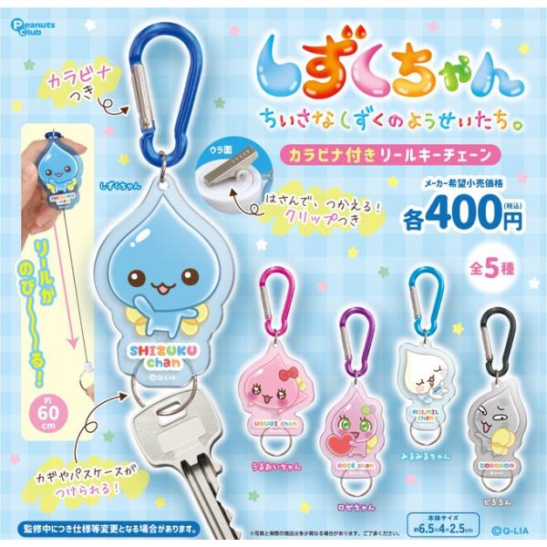 【発売日：2026年08月31日】