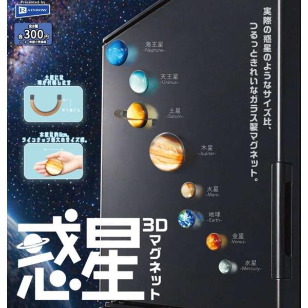 【発売日：2026年08月31日】