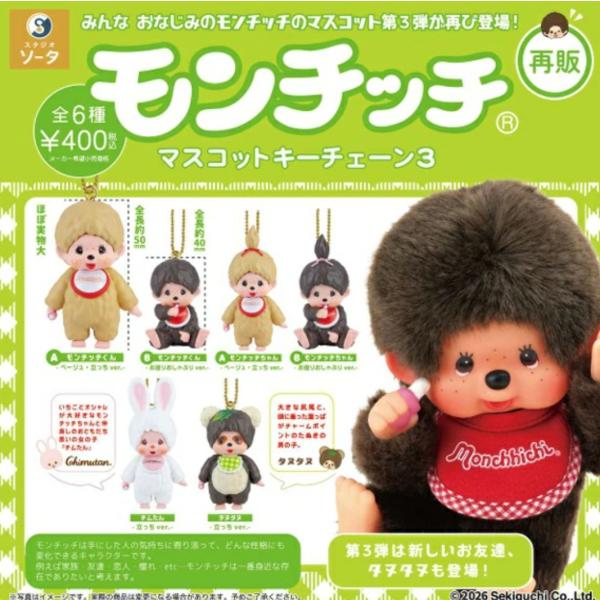 【発売日：2026年08月31日】