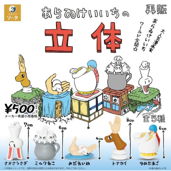 【発売日：2026年08月31日】