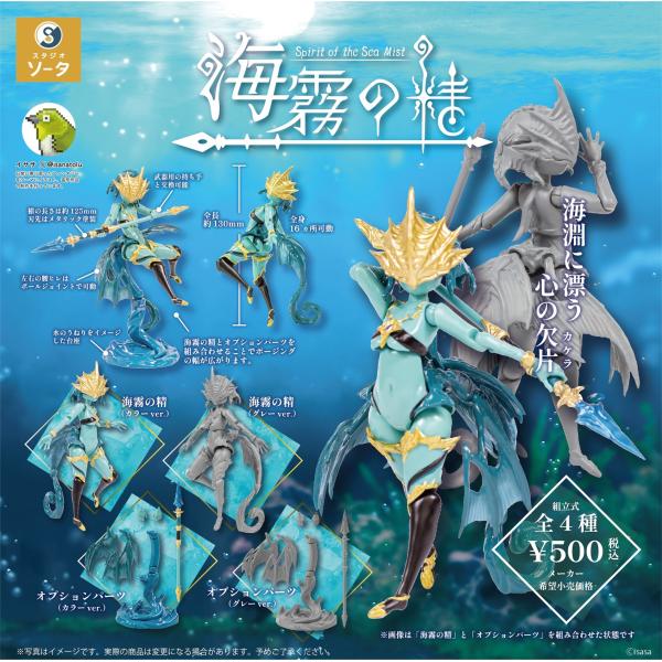 【発売日：2026年08月31日】