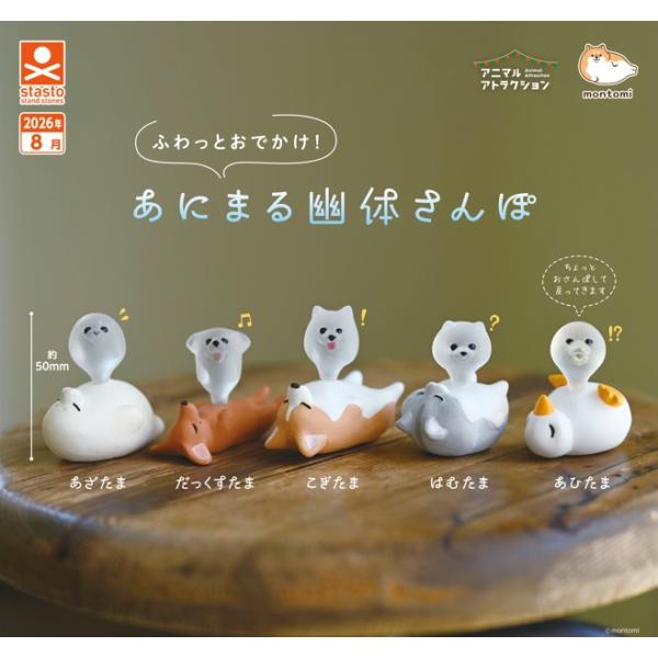 【発売日：2026年08月31日】