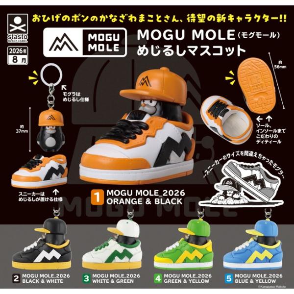 【発売日：2026年08月31日】