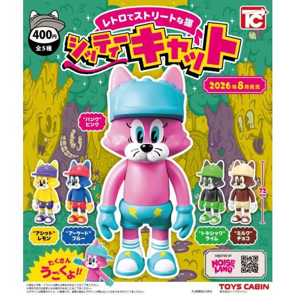 【発売日：2026年08月31日】