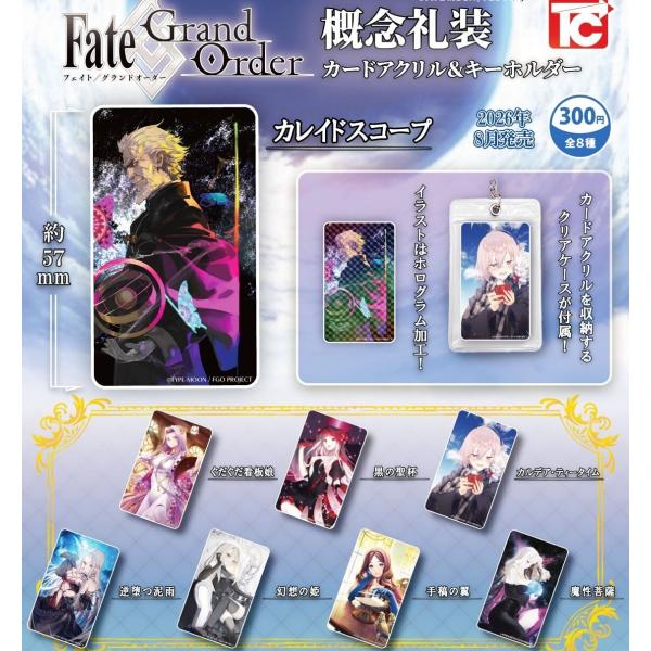 【発売日：2026年08月31日】