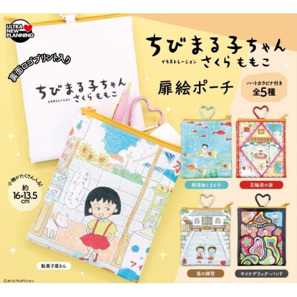 【発売日：2026年08月31日】
