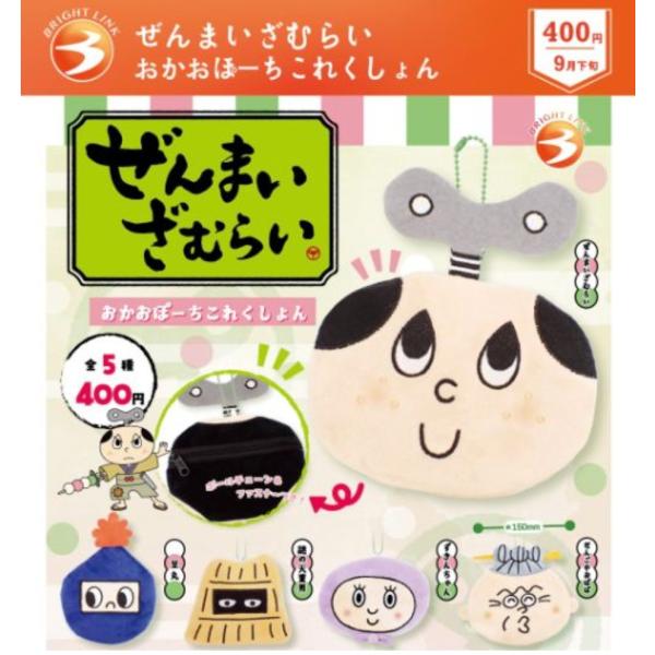 【発売日：2026年09月30日】