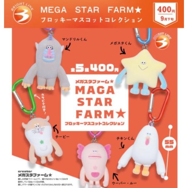 【発売日：2026年09月30日】